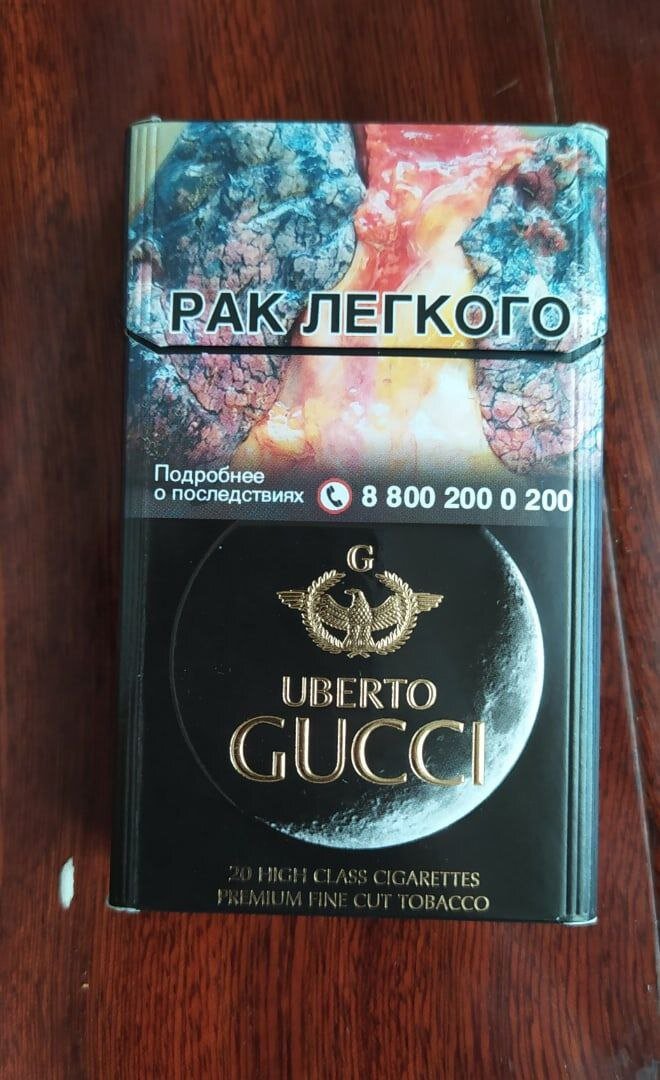 Перепробовал все сигареты от Калужской табачной фабрики и открыл для ...