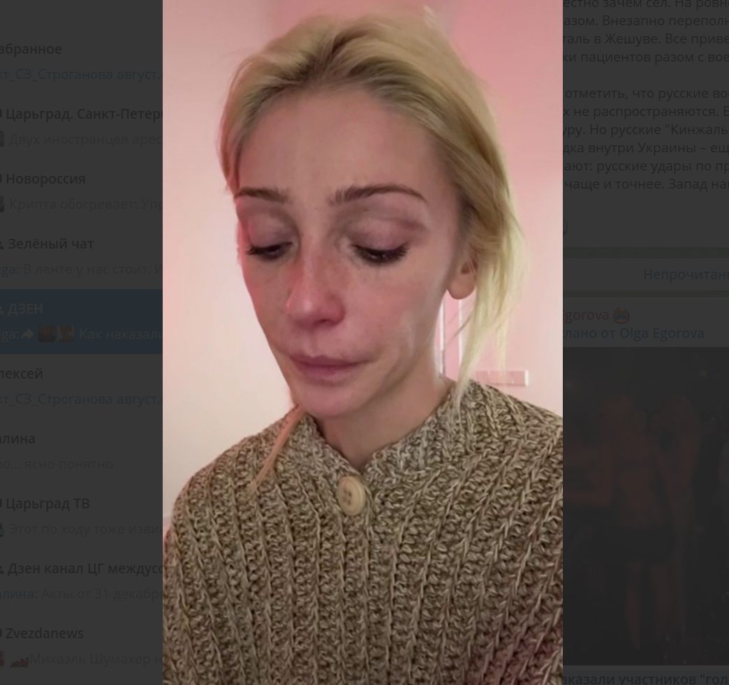 Как наказали участников голой вечеринки Ивлеевой По пунктам Царьград Дзен