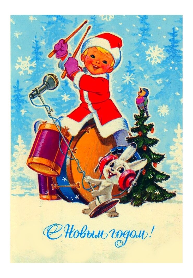 🎷 Советские новогодние открытки унесут в весёлое детство и подарят ...