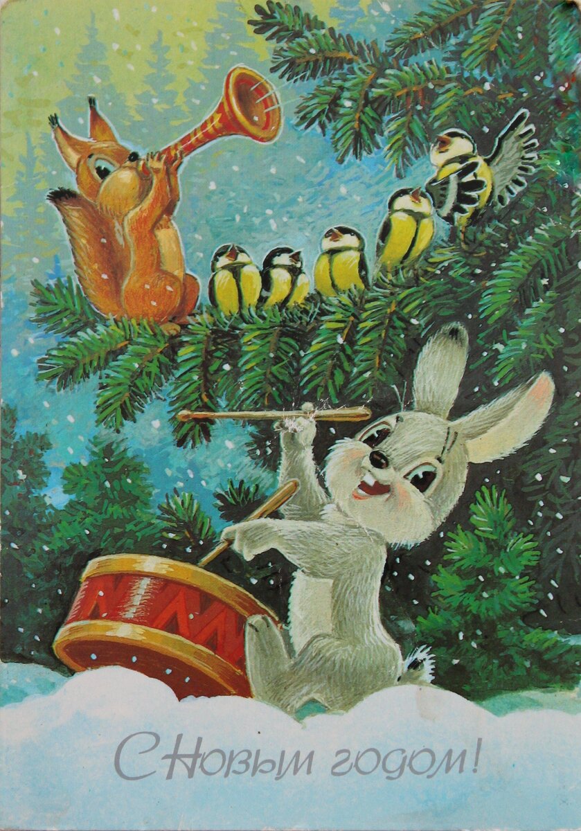 🎷 Советские новогодние открытки унесут в весёлое детство и подарят ...