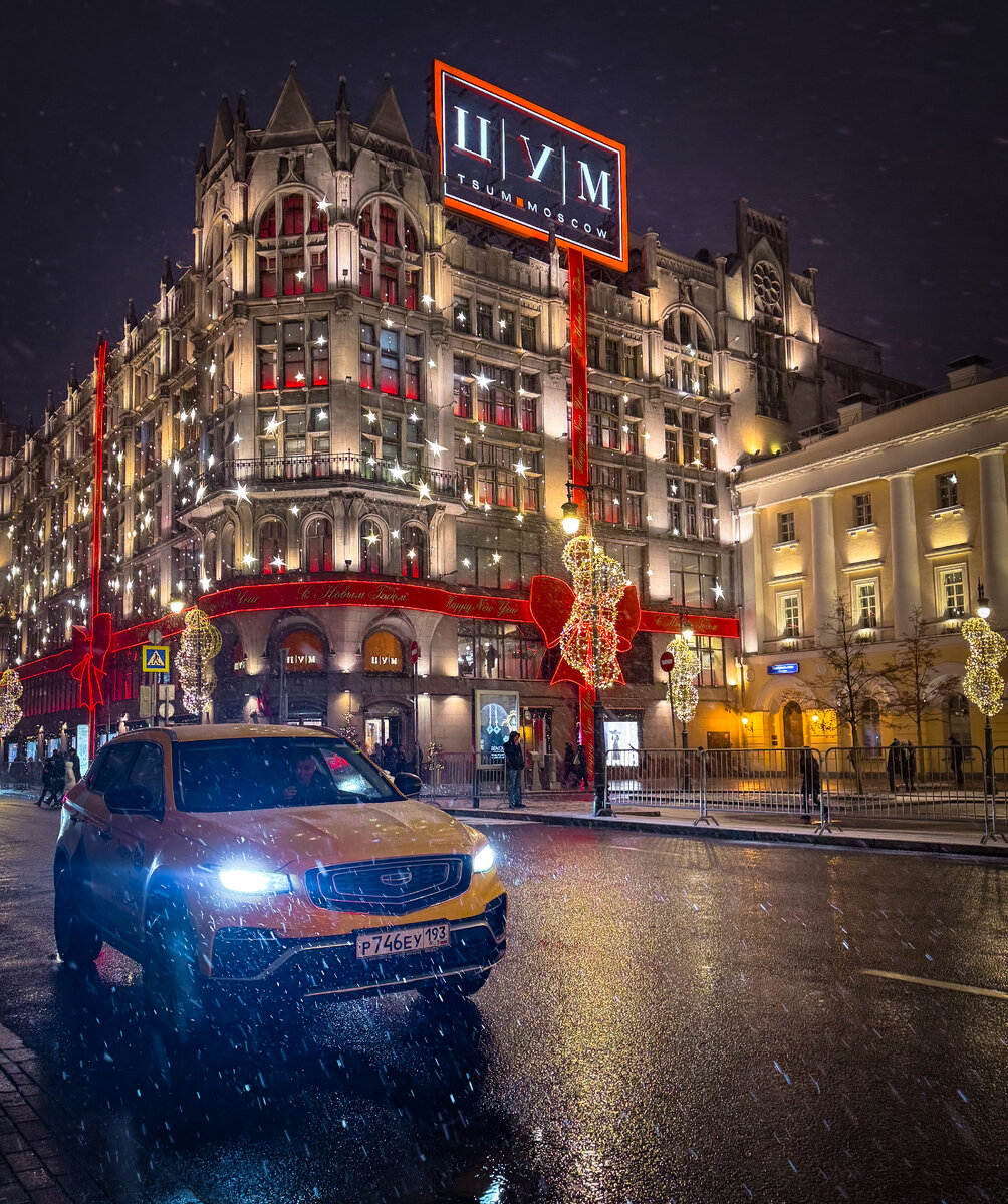 Огни, огни, кругом огни - пешеходный маршрут по новогодней Москве ...