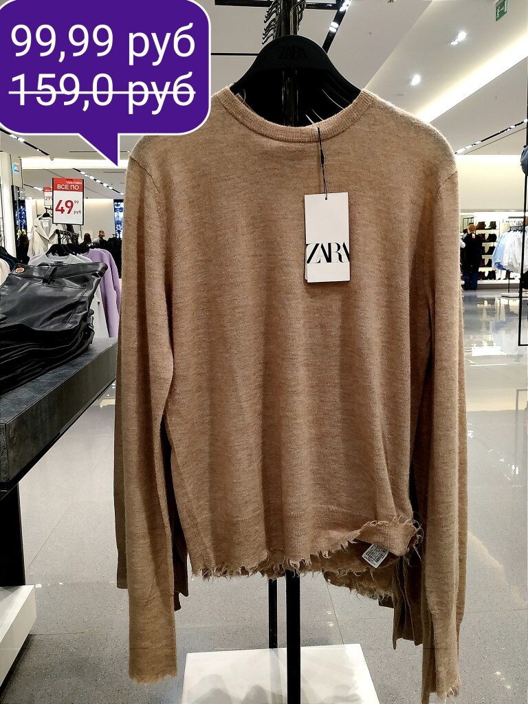 Распродажа в Zara на женскую коллекцию! Скидки -50% | Slivki.by | Дзен