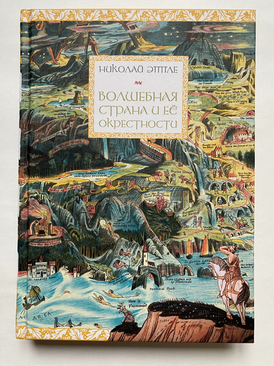 Книжные покупки и подарки декабря 2023 | Читает Шафферт | Дзен