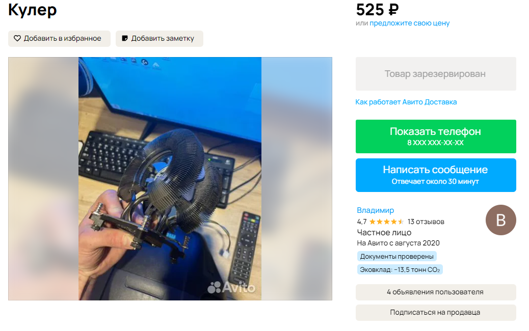 Самый дешевый компьютер с авито Mizhgunit Дзен