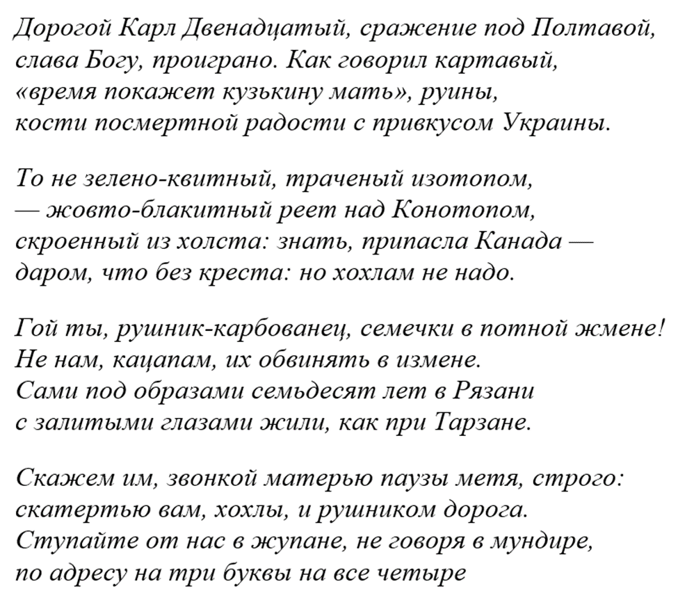 Предсказание Бродского о современных событиях. Сбылось всё в точности ...