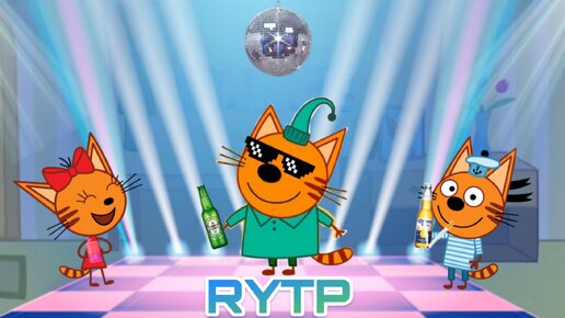 Шуруп зачитал про Adidas РИТП (RYTP) | Mrlizard | Дзен