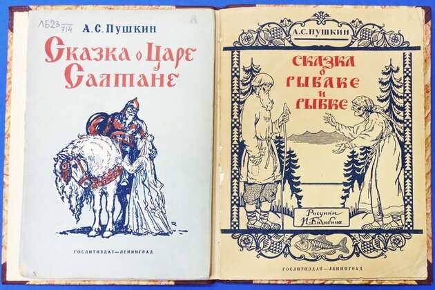Выставка «Книги блокадного Ленинграда» | Историческая библиотека России ...