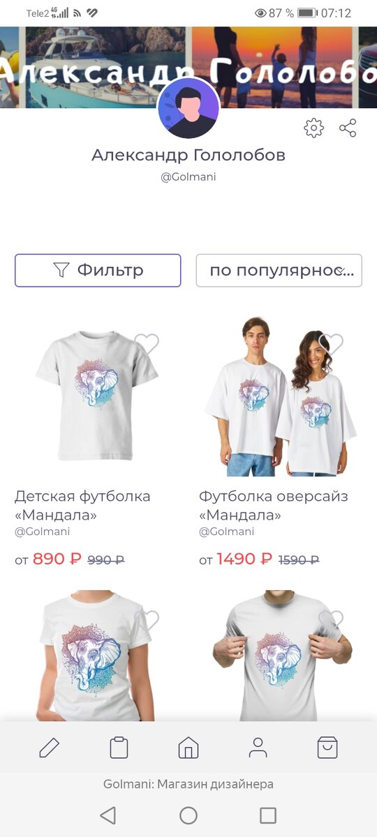 Продаём свои авторские дизайны на fun.ru. Как начать продавать вещи с ...