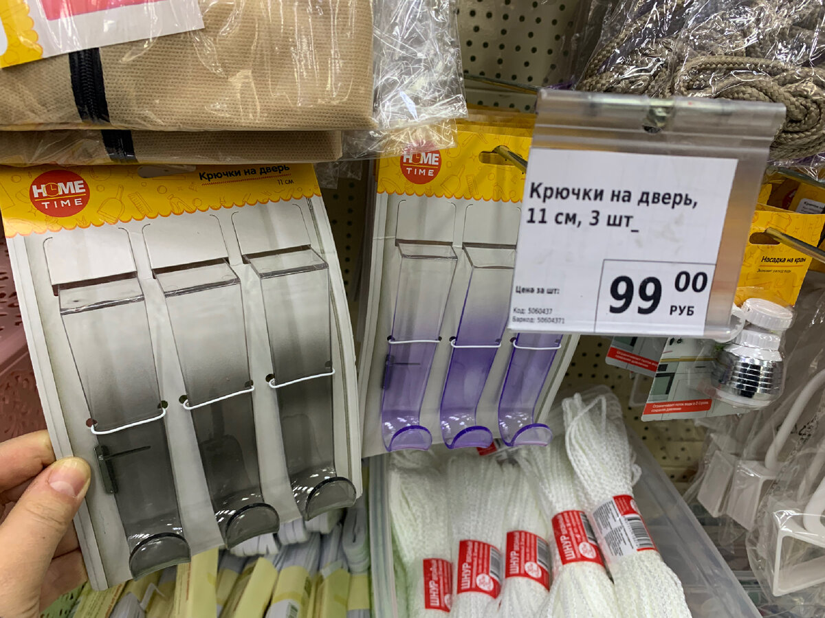 Фикс Прайс заставляет раскошелиться! Новинки бомбят этот магазин с ...