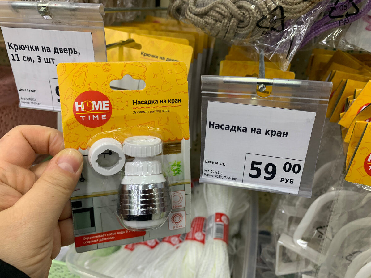 Фикс Прайс заставляет раскошелиться! Новинки бомбят этот магазин с ...
