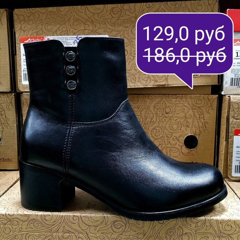 Женская обувь от 69 рублей! Более 50 позиций из натуральной кожи, замши ...