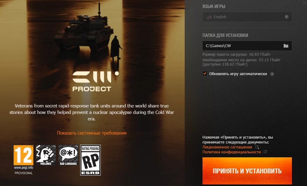 Полная инструкция по доступу к альфа-тесту Project CW | App-Time.ru | Дзен