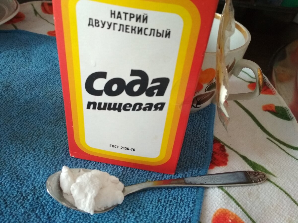 Wenn ich einen weißen Film in einem Topf sehe, nehme ich 45 Rubel und ...