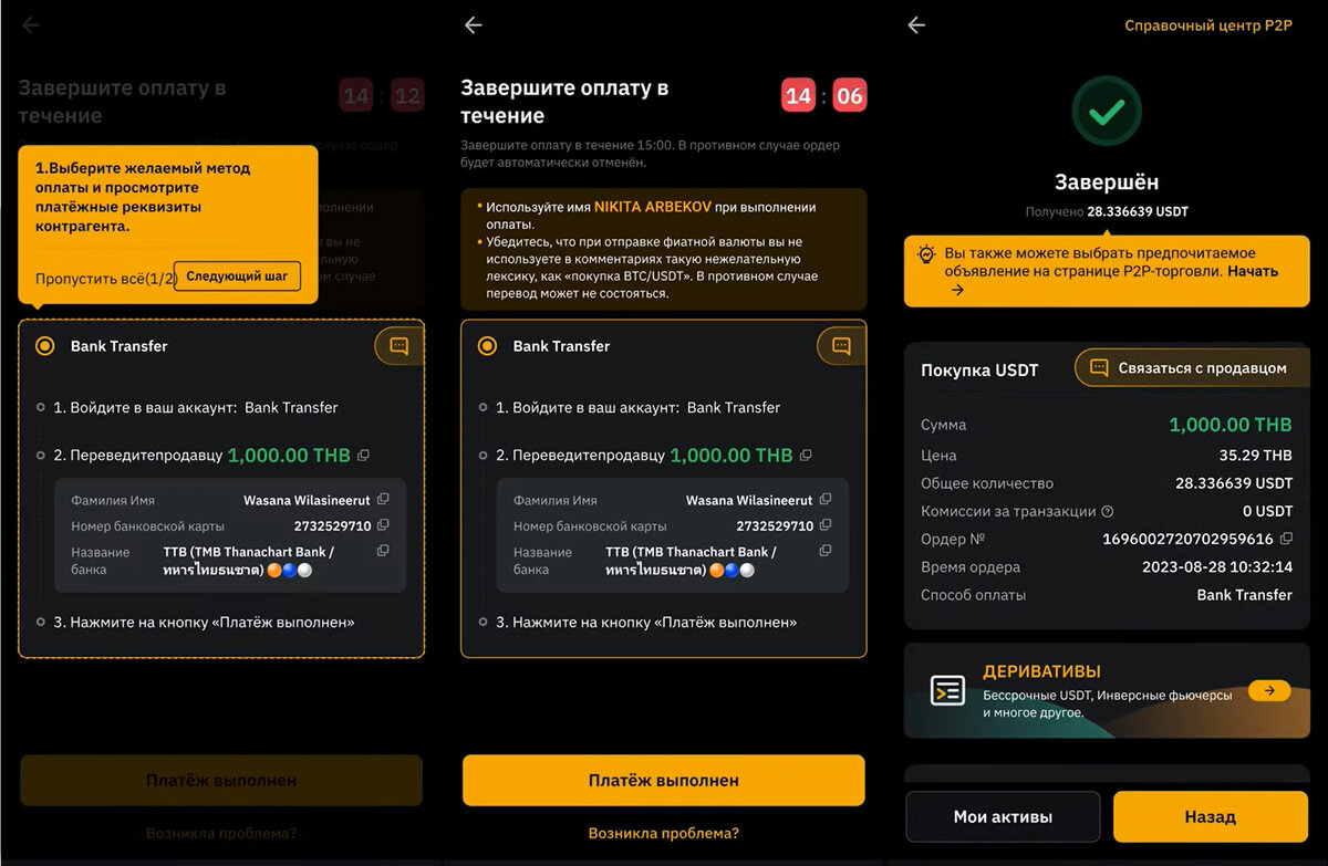 BYBIT – Как торговать новичку? Инструкция для начинающих! Байбит на ...