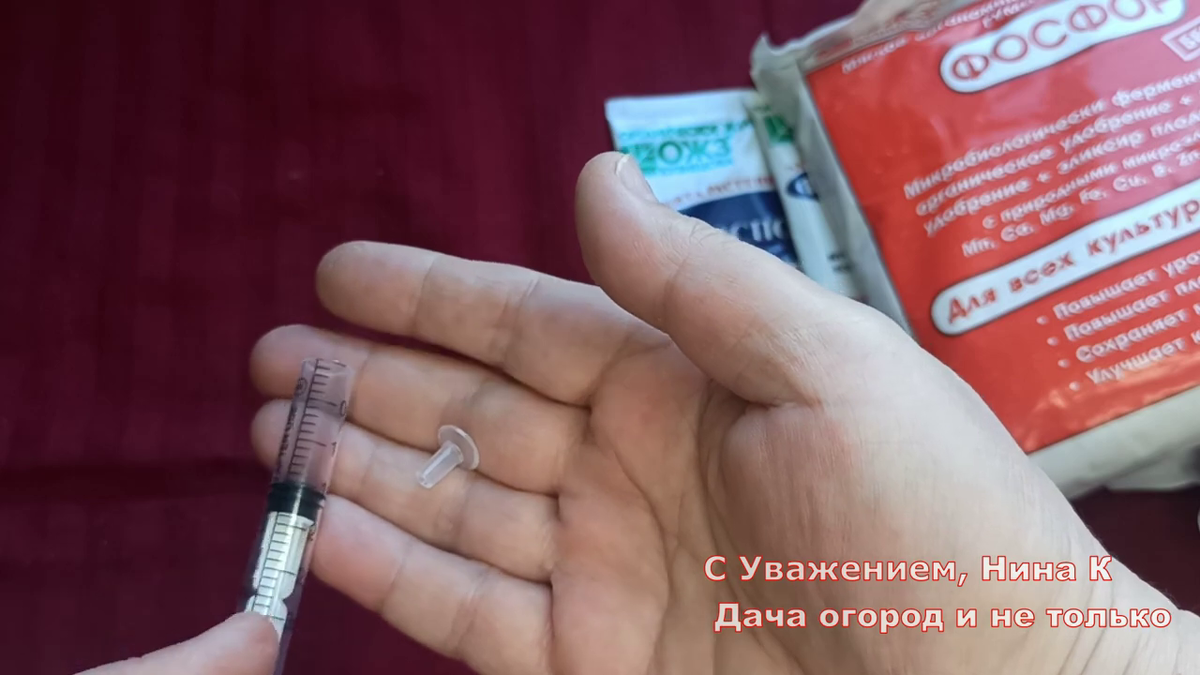 Как точно и быстро отмерить в граммах любое сухое удобрение и препараты ...