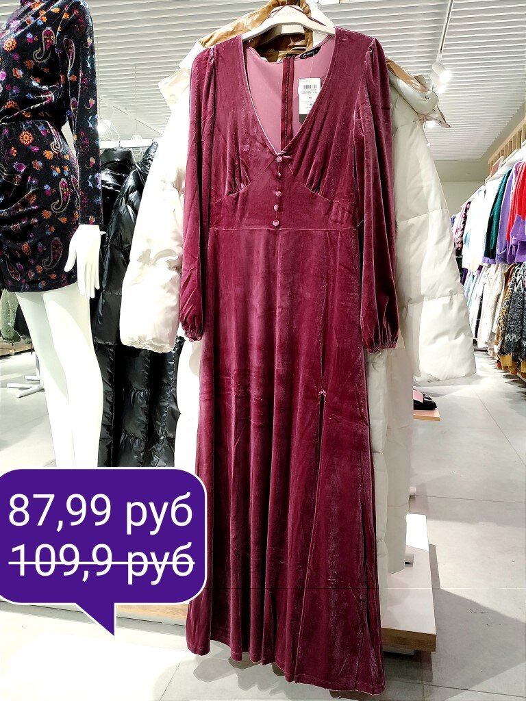 Дубленка за 112,90 руб! Распродажа теплой и офисной одежды! Юбка за 22 ...
