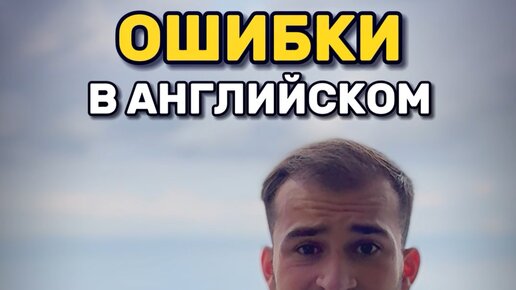 Barsuk.English | Меня одного это бесит? 😅 | Дзен