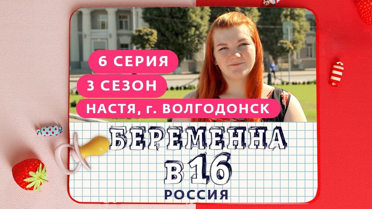 Солевая участница "Беременна в 16" лечится от наркозависимости! | Kash ...