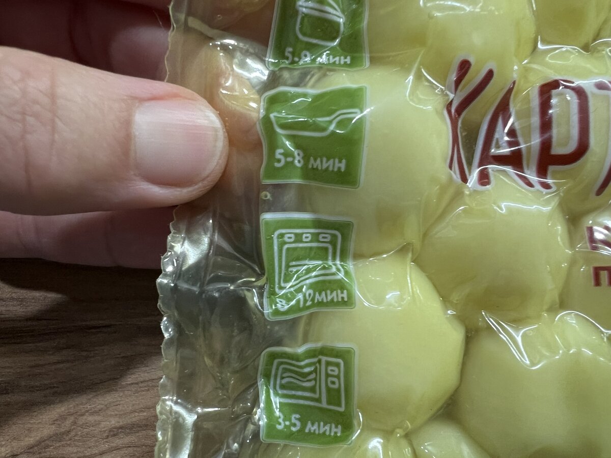 Купила в "Пятерочке" пастеризованный картофель по 160 рублей за кг ...