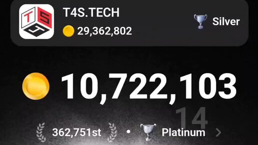 T4S.TECH | Новый секретный скин Notcoin DAO. Код нажатий: КДД . — — КД . — ДКД — . — К . ККД ...