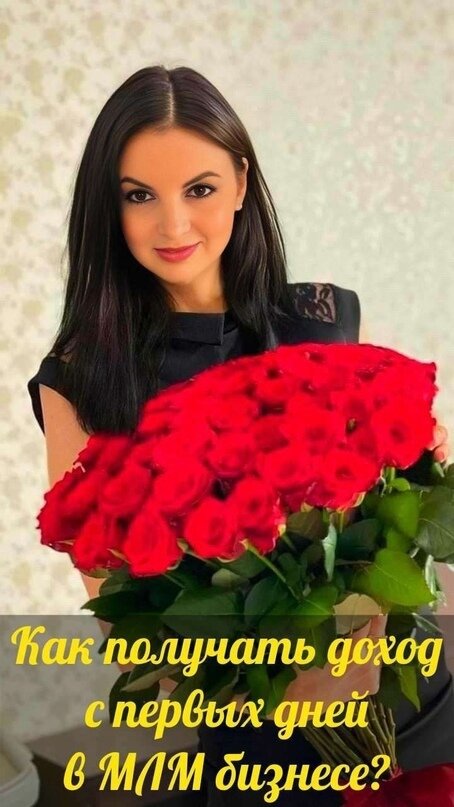 💲 Денежная связка, которая решает основные проблемы в MLM: — Teletype