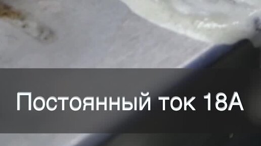 Шлифовальные технологии | 🔤 Электрохимическая очистка без следов - легко с новым электролитом ...
