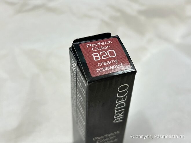 Серо-буро-малиновый..? Непонятный 820 оттенок помады Artdeco Perfect ...