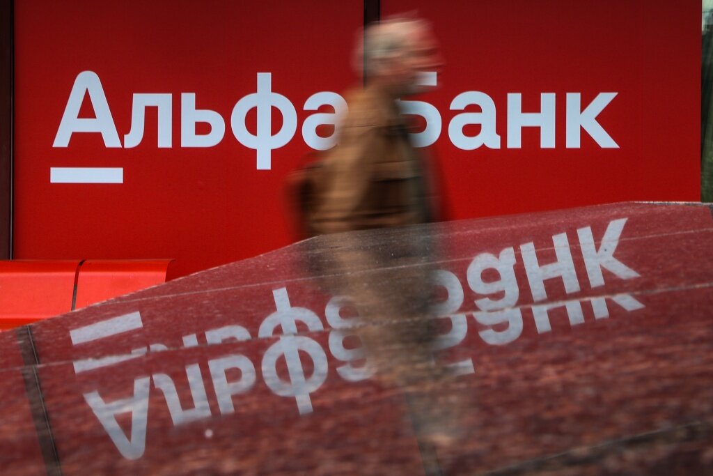ФАС признала ненадлежащей рекламу дебетовой карты «Альфа-банка» | МЕДИА ...