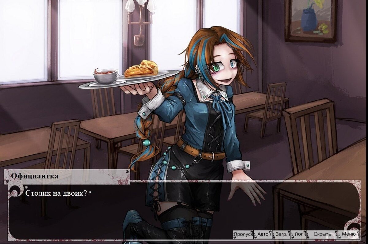 Teaching feeling: обзор игры, сюжет и системные требования | T4S.TECH | Дзен