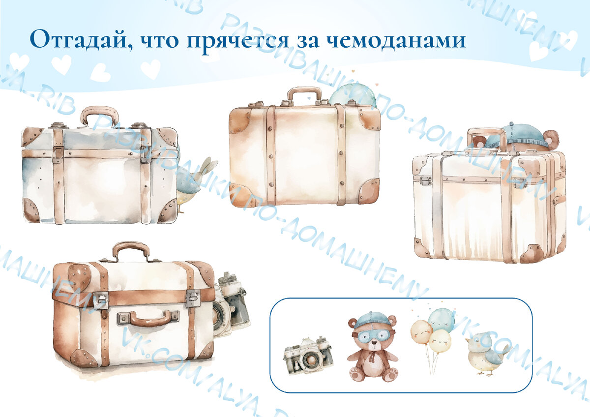 Что подарить на 23 февраля, подарок не только для мальчиков: развивашка ...
