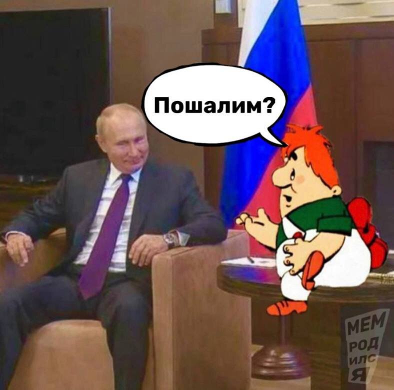“Такер Карлсон добился своего” Твит с намёком на Путина взбудоражил