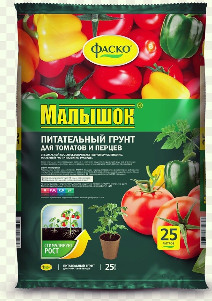 Грунт для рассады томатов – 3 проверенных варианта, которые гарантируют ...