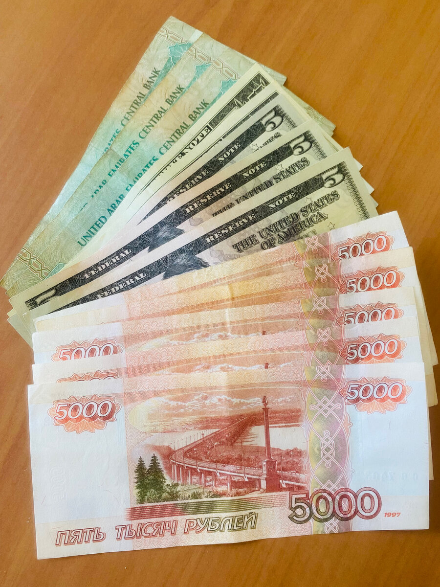 Деньги. Сколько можно вывозить из России в 2024. Сколько провезти на ...