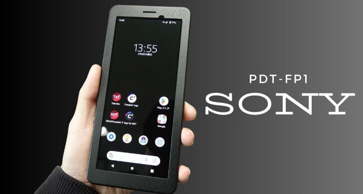 Sony выпускает новинку для фотографов, не путать с Xperia PRO! | J-Phone.ru | Дзен