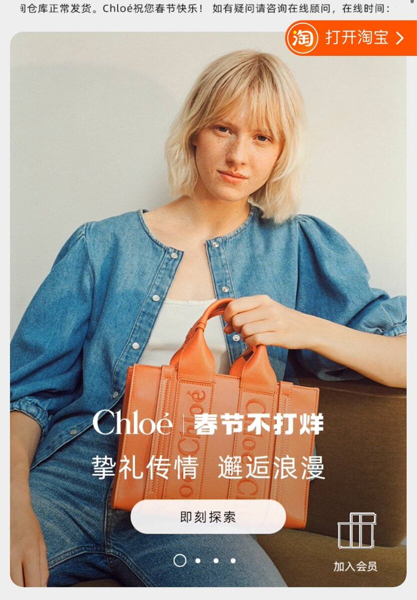 Брендовые магазины на Taobao и Tmall ПОКУПАЕМ ВЫГОДНО В КИТАЕ Дзен