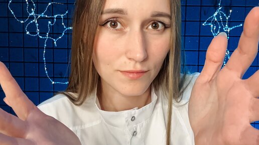 На приеме у АСМРтиста * верну тебе мурашки * | Barberry ASMR | Дзен