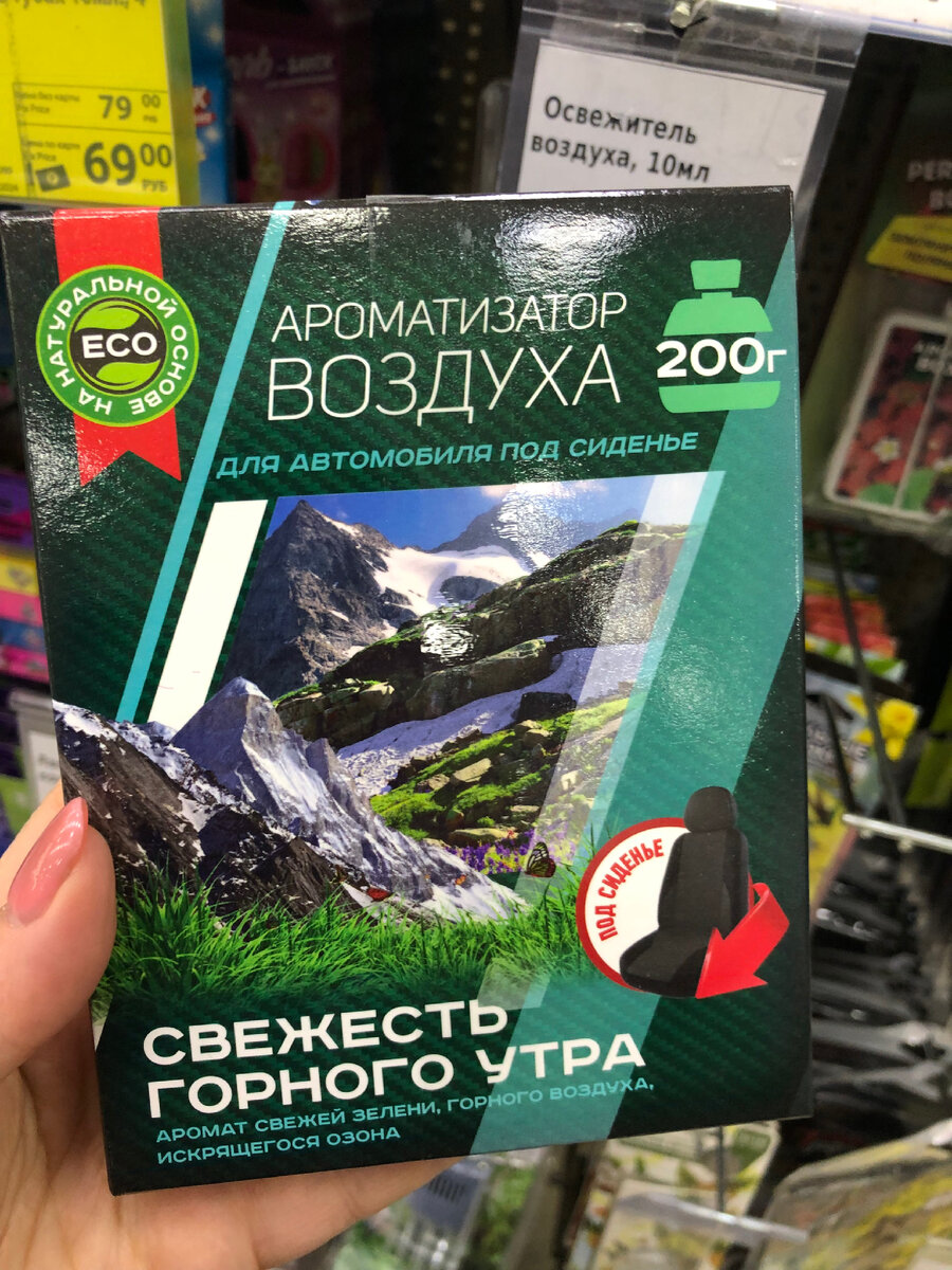 Новинки в магазине Фикс Прайс! Товары для всей семьи по низким ценам ...