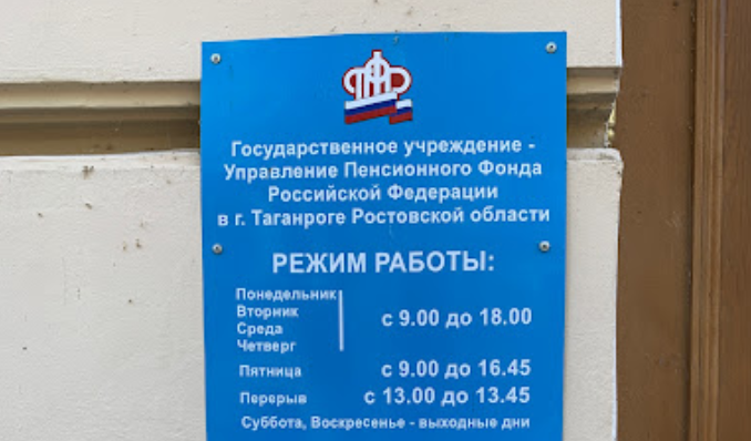Многие не знают рассказываю как забрать накопительную часть пенсии