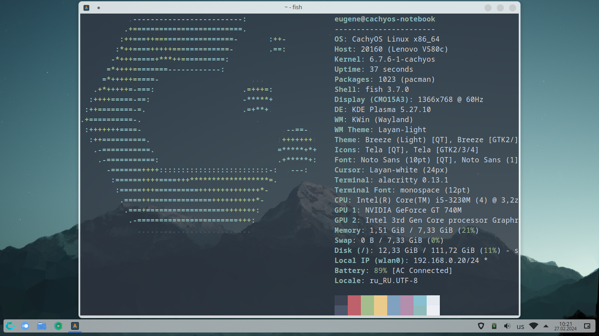 CachyOS дистрибутив Linux на базе Arch. Первое знакомство | Computer Pro | Дзен