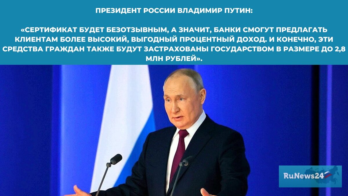 Индексация пенсий и жизнь до 80 лет. Что пообещал Путин пенсионерам? | RuNews24.ru | Дзен