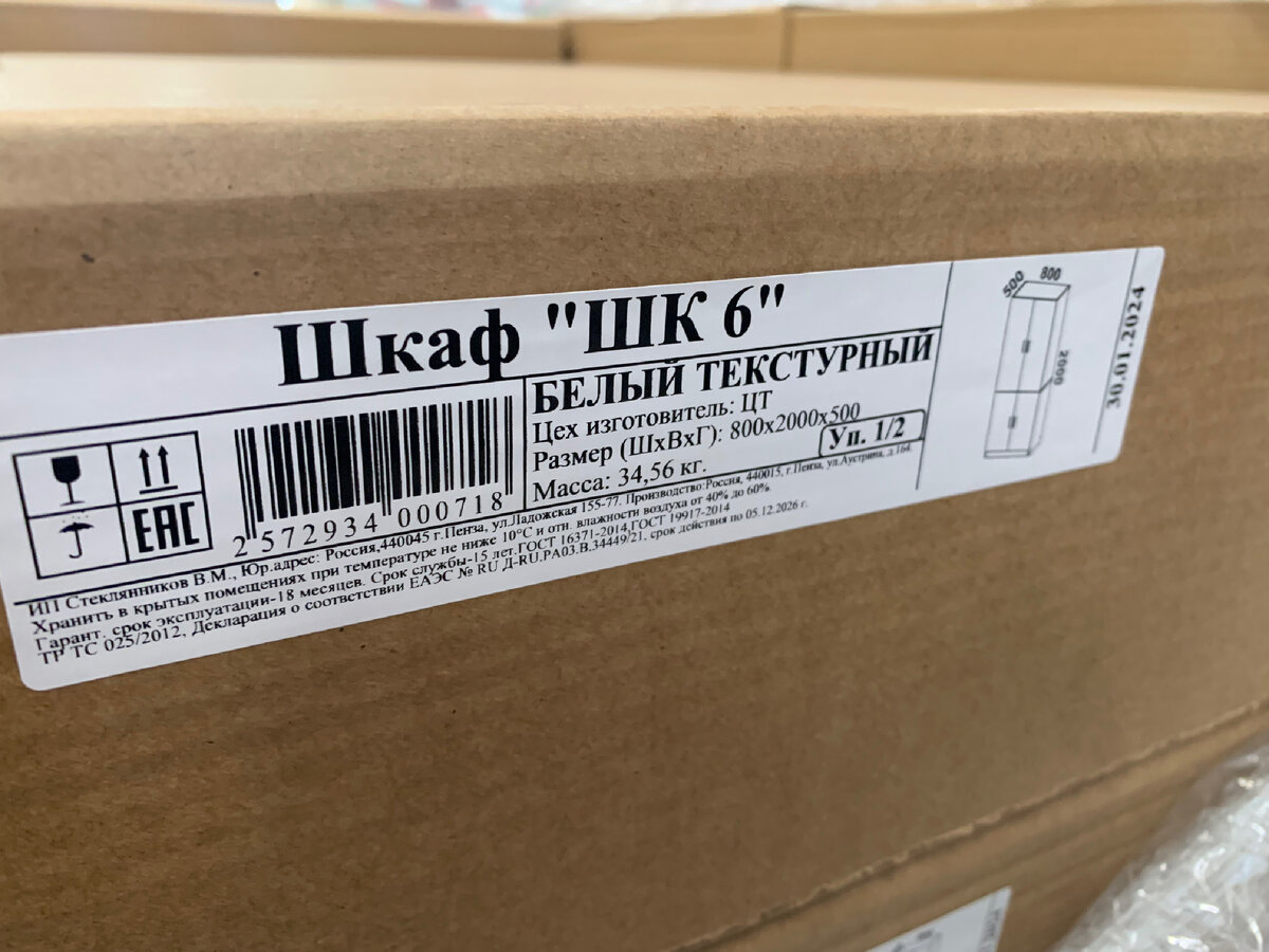 В Светофор привезли новую мебель, товары для дома, удобрения, посуду ...