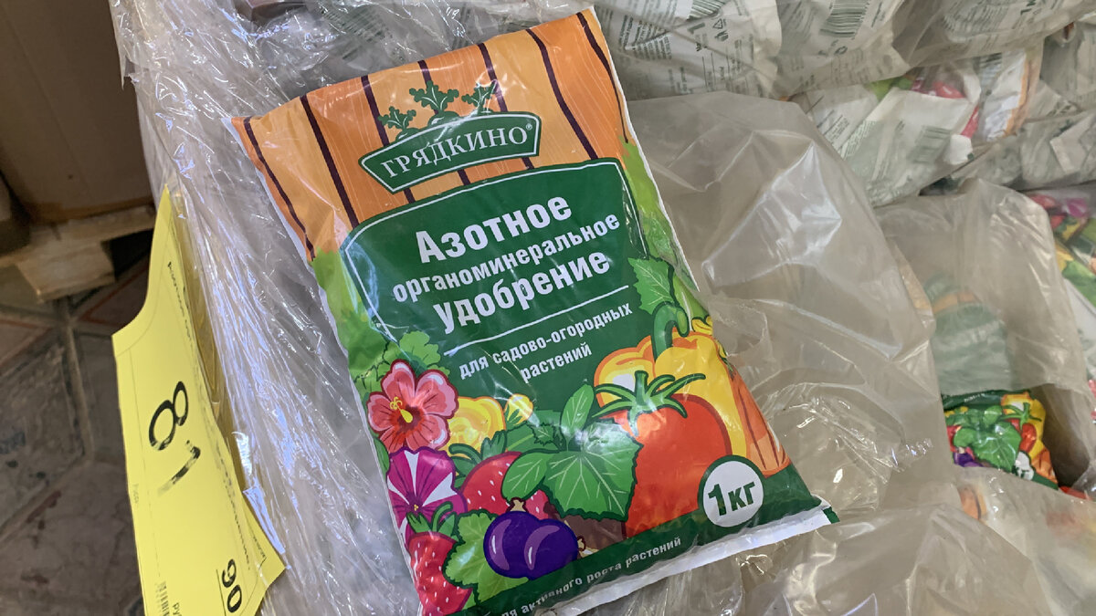 В Светофор привезли новую мебель, товары для дома, удобрения, посуду ...