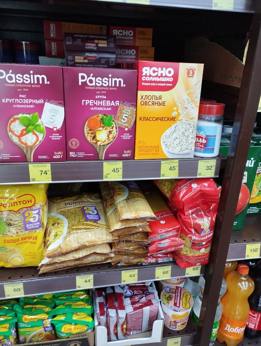Покупать продукты в "Красное&Белое" и так выгодно, а сейчас еще и ...