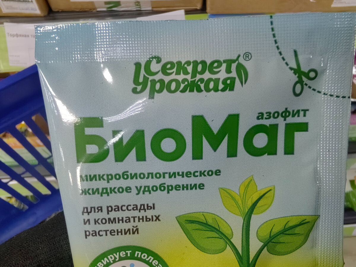 Выброшенные деньги. Золотые препараты из «магазина для нищих» | Посад ...