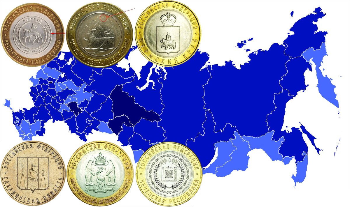 Самые дорогие монеты субъектов РФ и их цена | RARITETUS.ru | Дзен