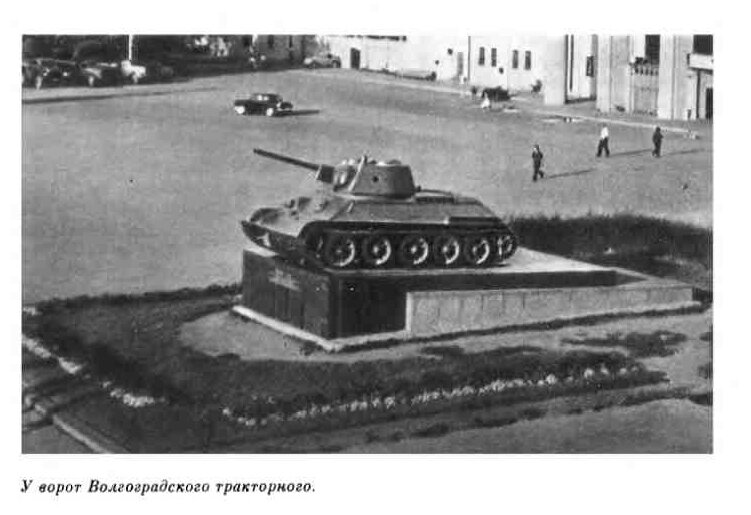 Книга Георгия Кублицкого "Волга" 1978 год | Моя Саратовская жизнь | Дзен