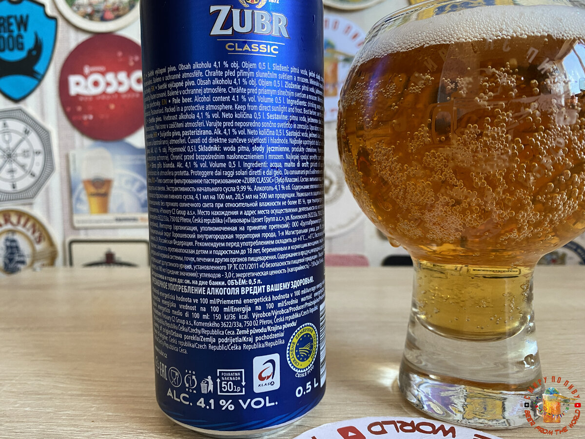 Несмотря на санкции! В Магните появилось вкусное импортное пиво! Обзор пива ZUBR | С Миру по ...