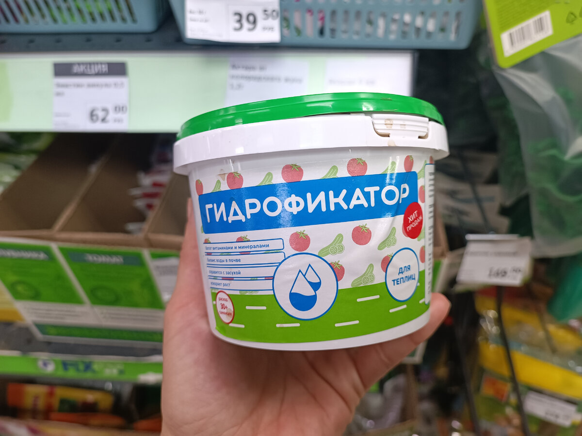 Весенние новинки в провинциальном Фикс Прайс: пасхальные товары ...