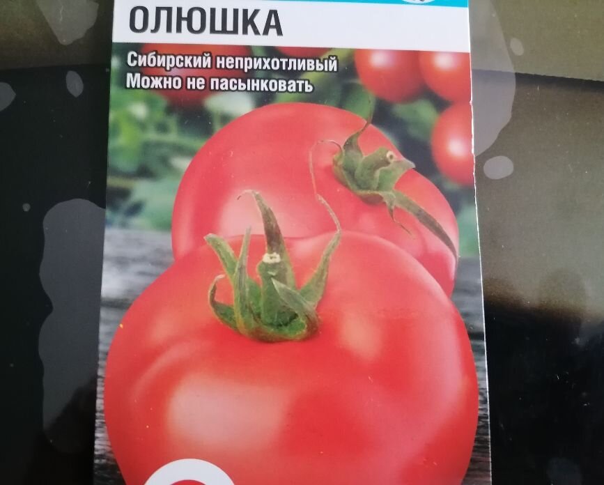Какие сорта томатов кроме ранних, черри и мясистых еще посажу | Дачный ...