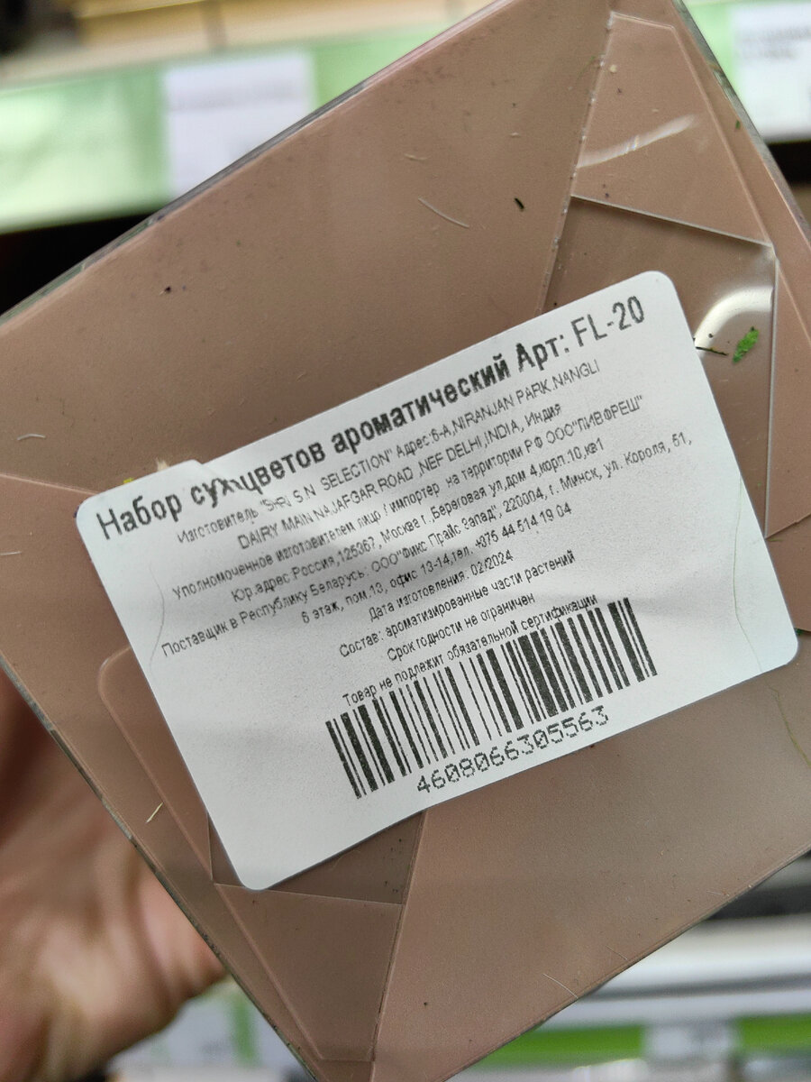 ФИКС ПРАЙС торопится выставить новинки 🔥, привезли новую коллекцию для ...